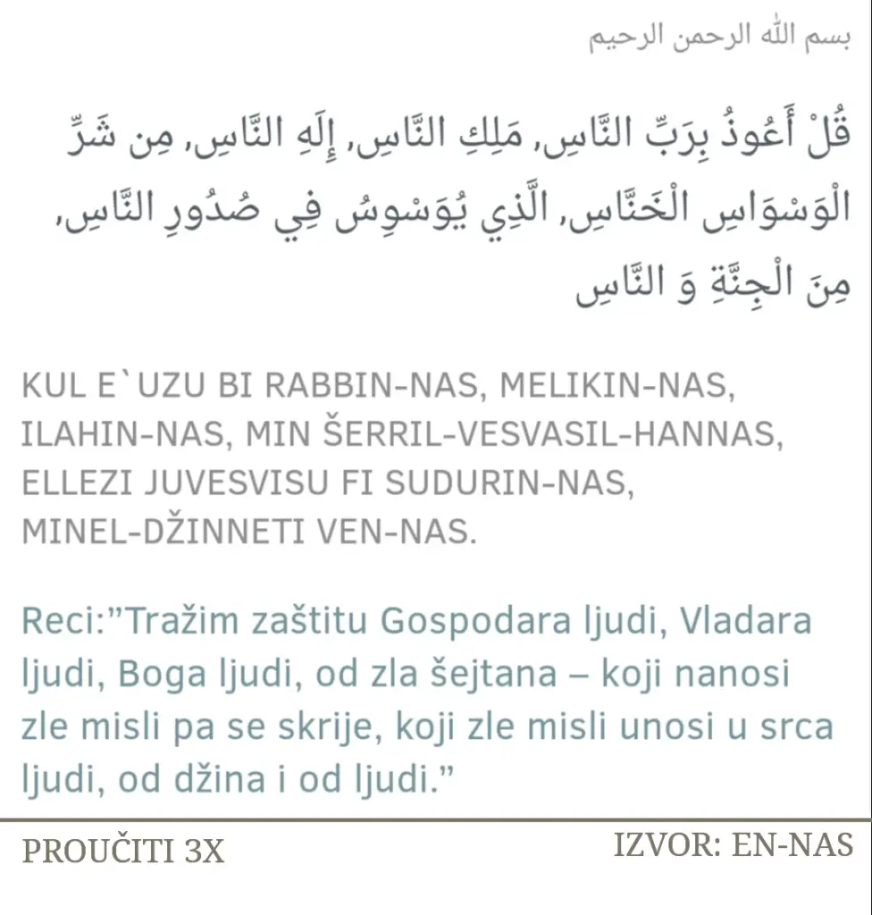 JUTARNJI ZIKR - Poziv-u-Džennet